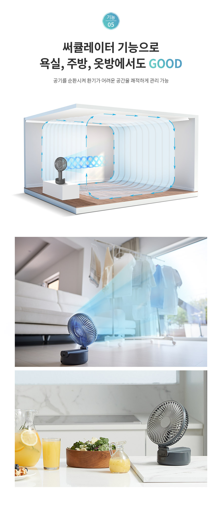 빅팬 윈드스핀 2세대 탁상용 선풍기 FB150 : 컴퓨존